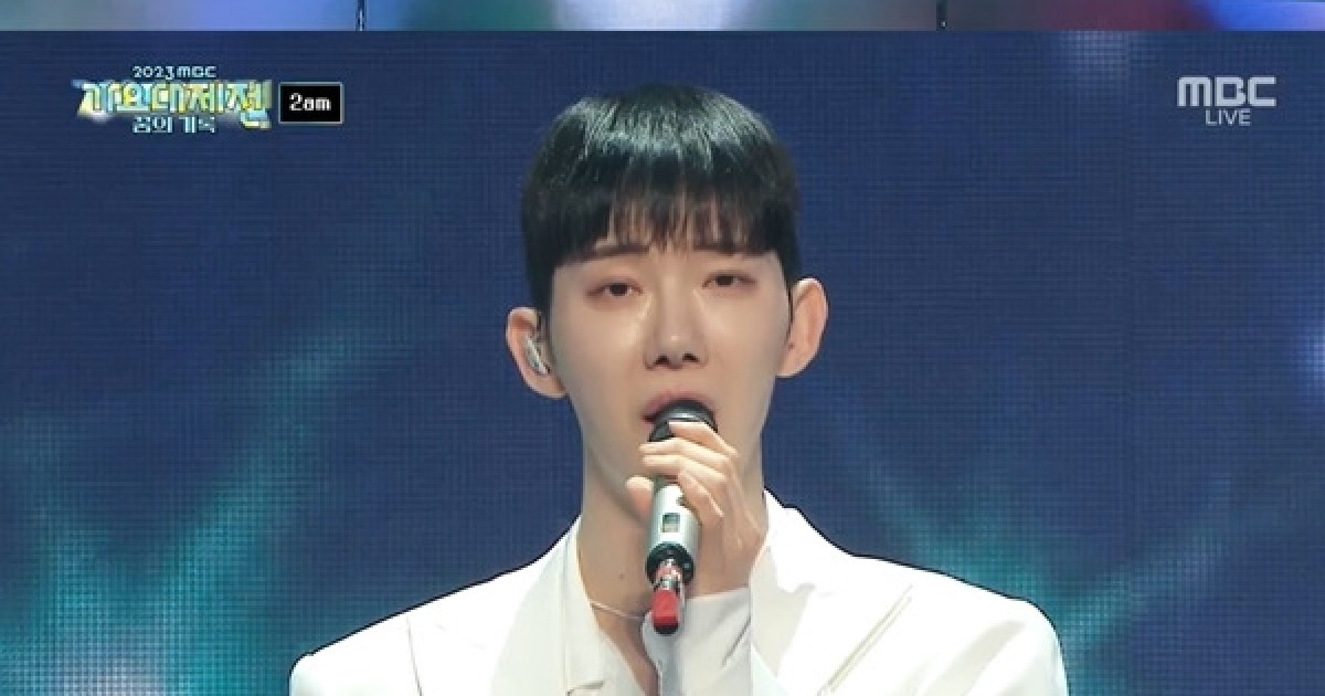 ‘2023 MBC 가요대제전’ 2AM, 데뷔 15주년 완전체 무대 공개