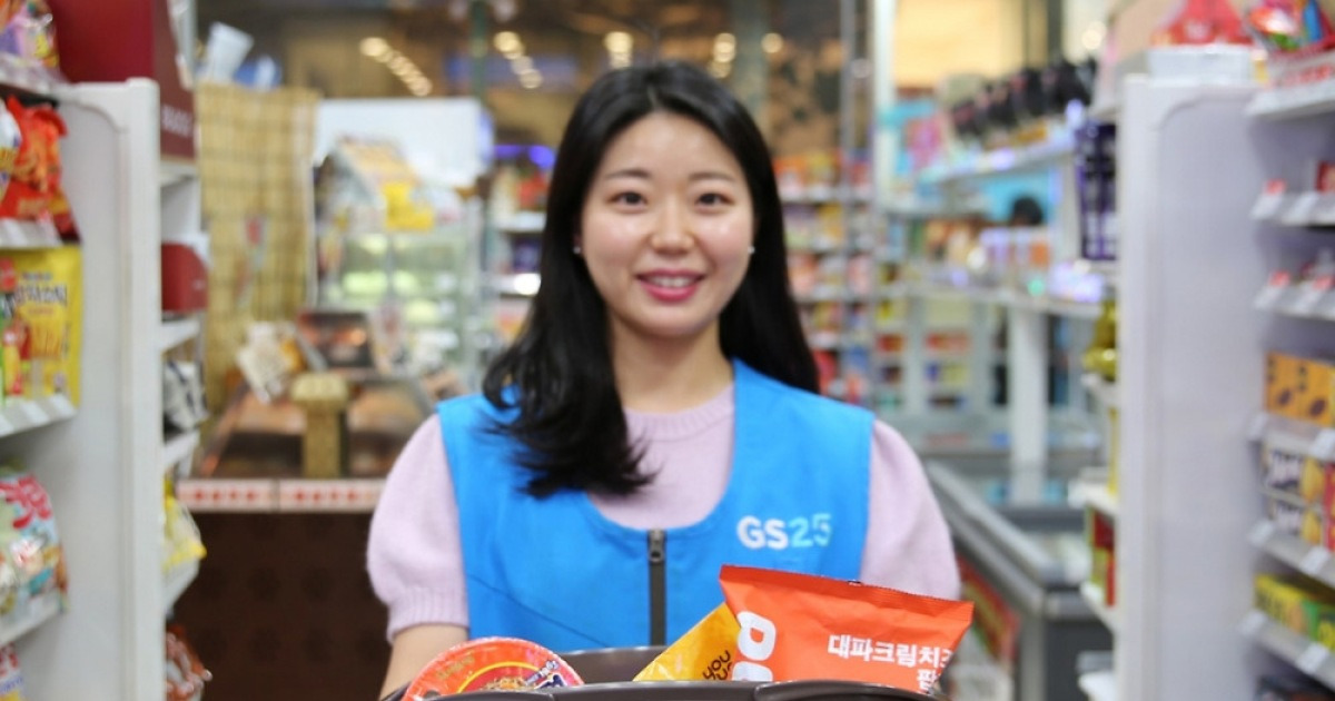 GS25, 1일부터 '갓세일'…1+1 상품 확대
