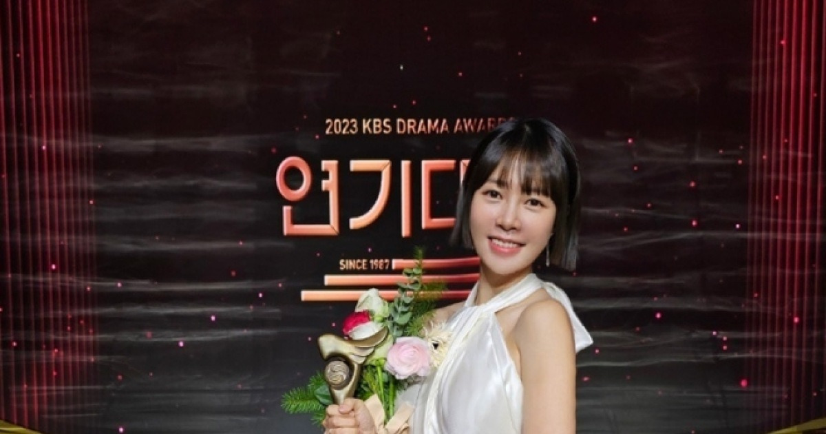 최윤영, ‘2023 KBS 연기대상’ 우수상 수상 “뜻깊고 힘이 된다”