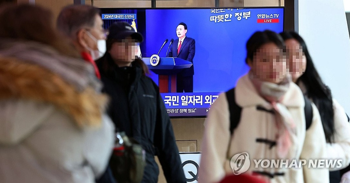 윤석열 대통령 2024년 대국민 신년사