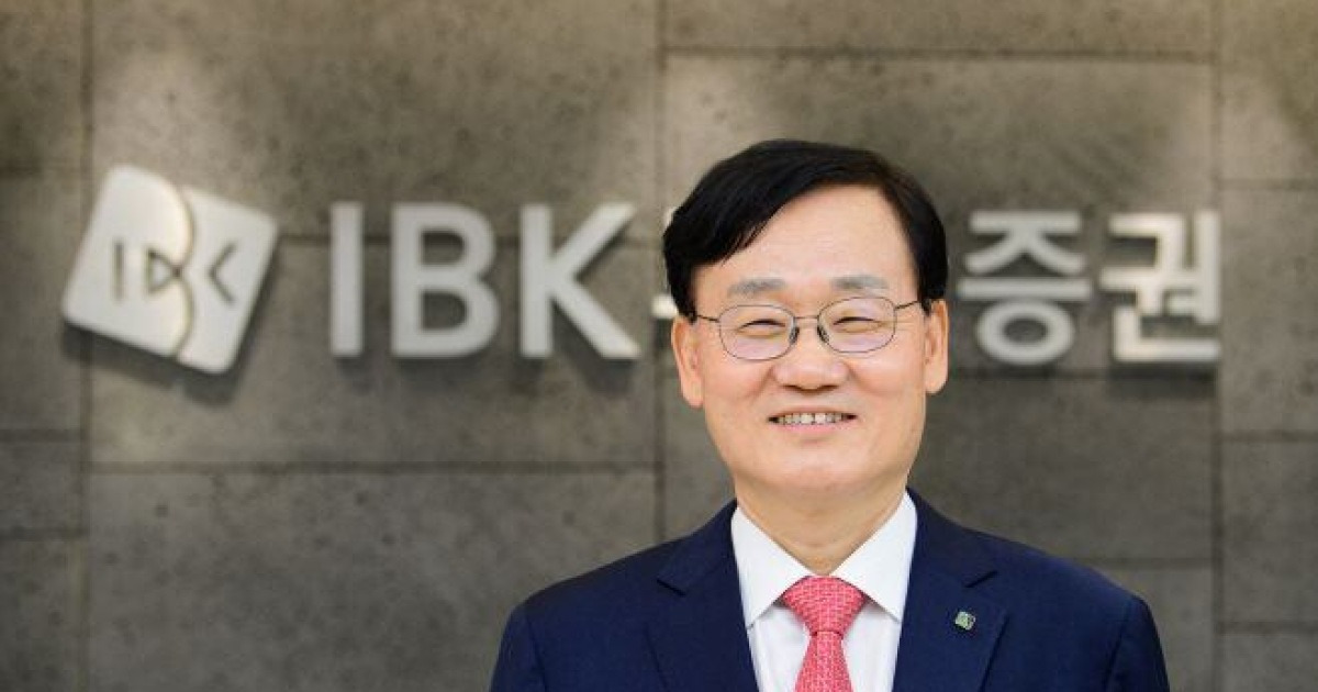 [신년사] 서정학 IBK투자증권 대표 "정도경영·혁신성장… 코스피 IPO 주관 추진할 것"