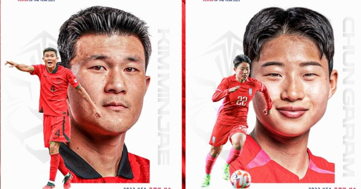 [오피셜] 'KIM KIM KIM!'...손흥민 제친 김민재, 천가람과 함께 2023 KFA 올해의 선수 수상