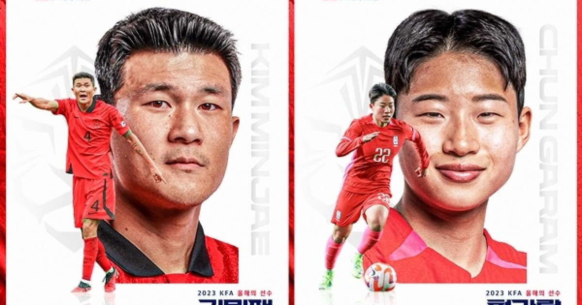 ‘괴물’ 김민재, 손흥민·이강인 제치고 2023 KFA 올해의 선수…김기동 감독은 올해의 지도자상