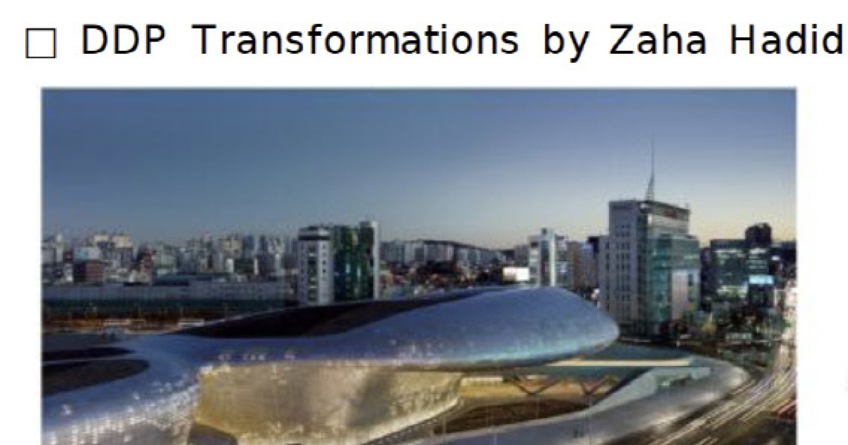 DDP45133 전시 NFT, 무료 에어드롭 3000개 발행