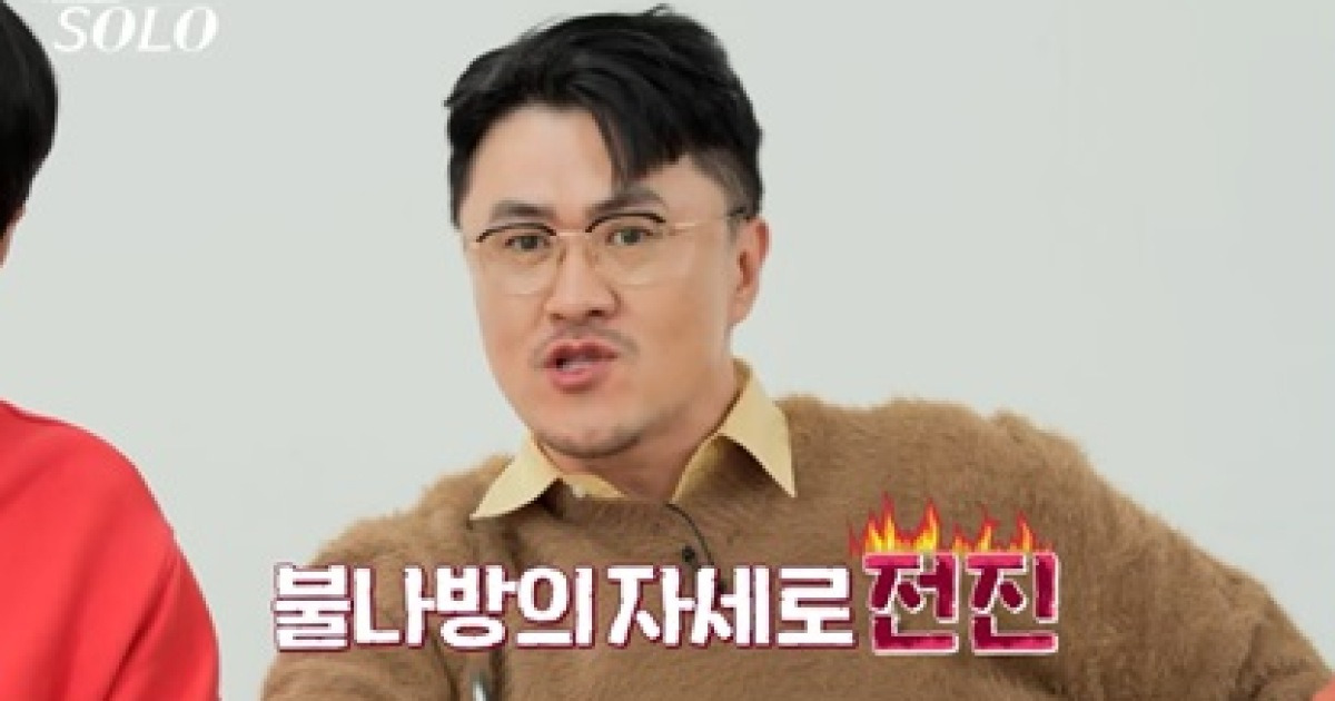 '나는 솔로' 18기, 5G급 '과속 로맨스'...3MC "이렇게 빨라?" 깜짝