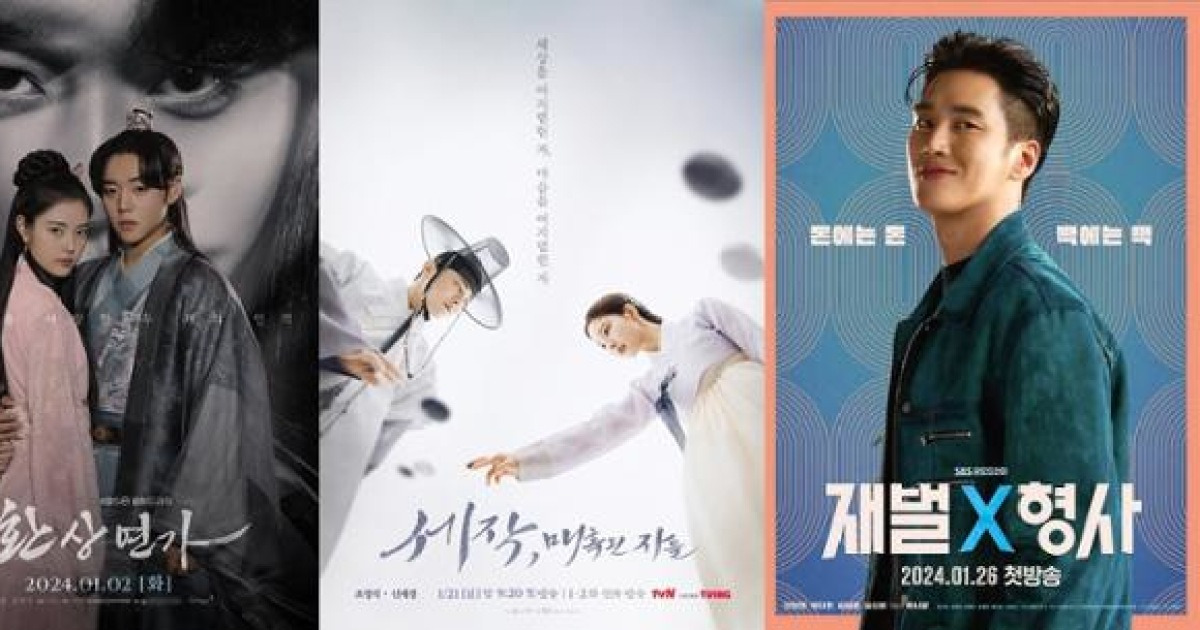 [HI★PICK] 2024 신작 대거 출격…기대작 톺아보기