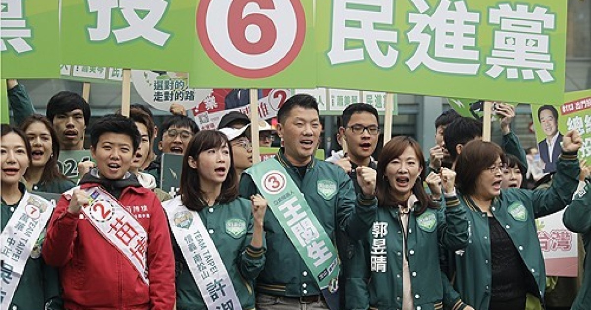 Taiwan Election