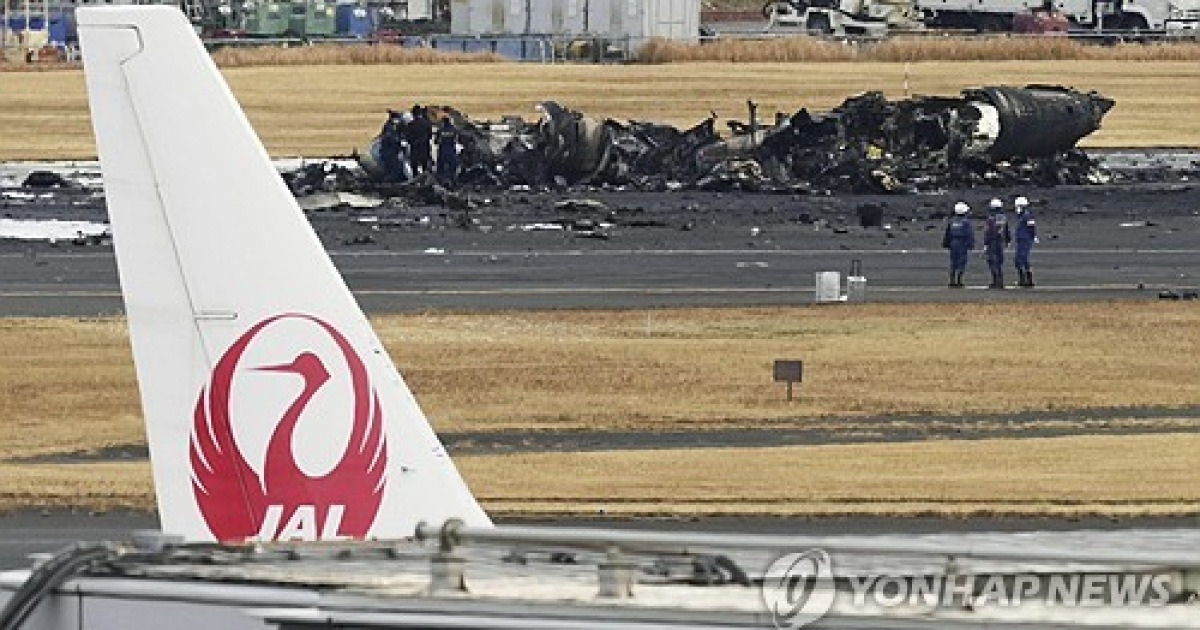 Japan Plane Fire