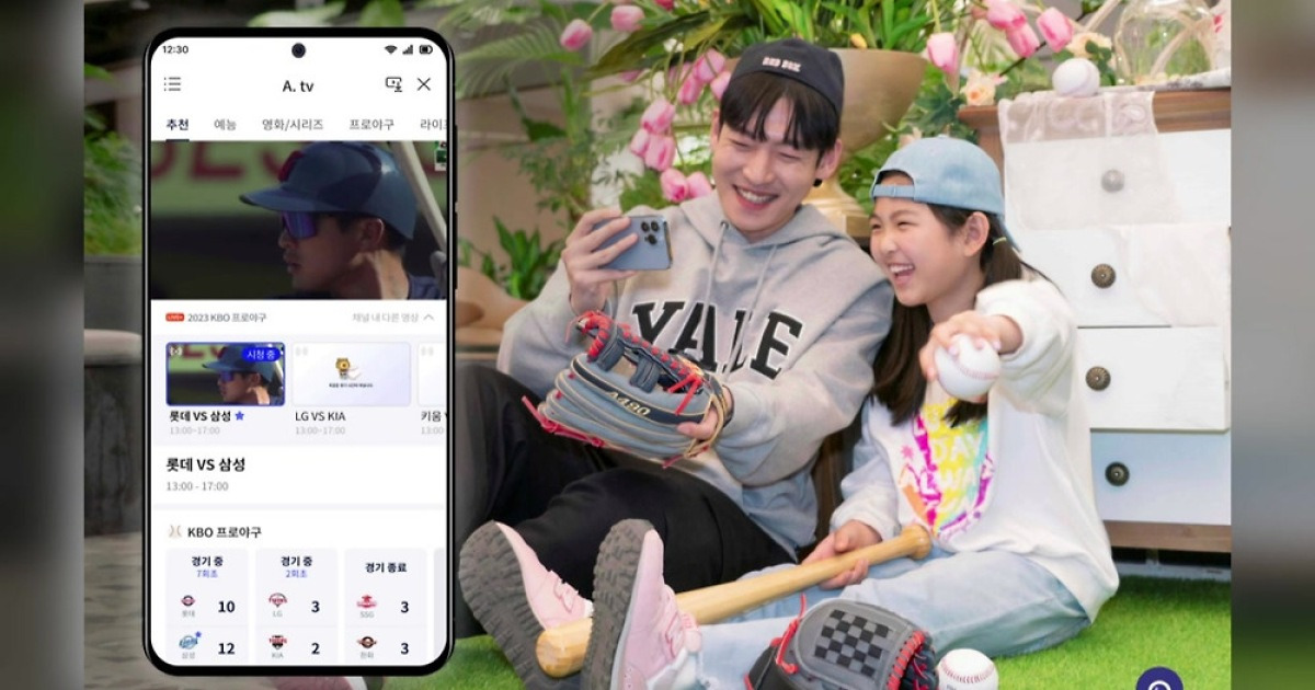 [기업] SKT, 네이버·아프리카TV와 AI 미디어 기술 공동 활용 MOU