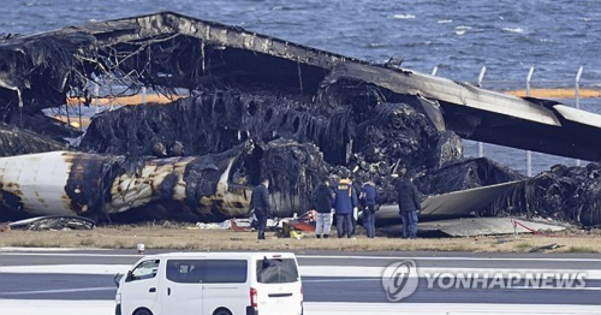 Japan Plane Fire