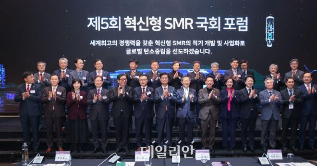 2030년 SMR 분야 '톱3' 달성 목표…4월 표준설계 착수