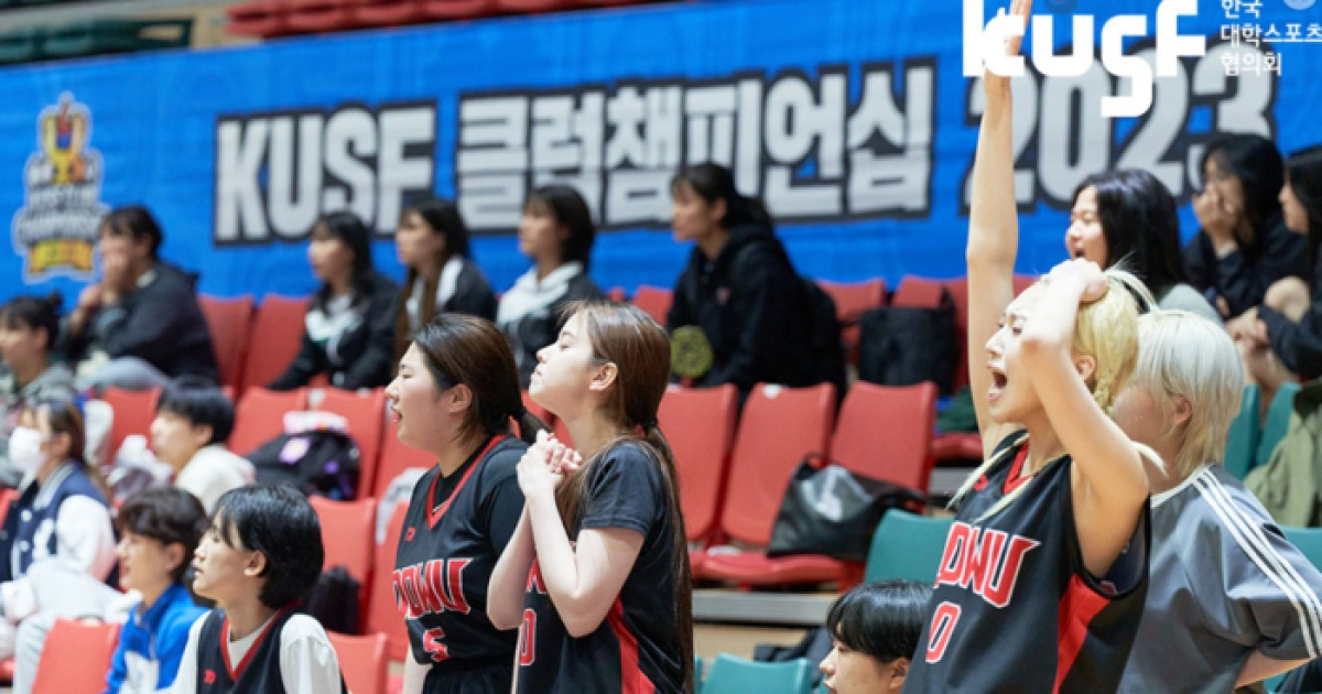 KUSF 클럽챔피언십 2023 참가인원, 역대 최다인 1만4000여명