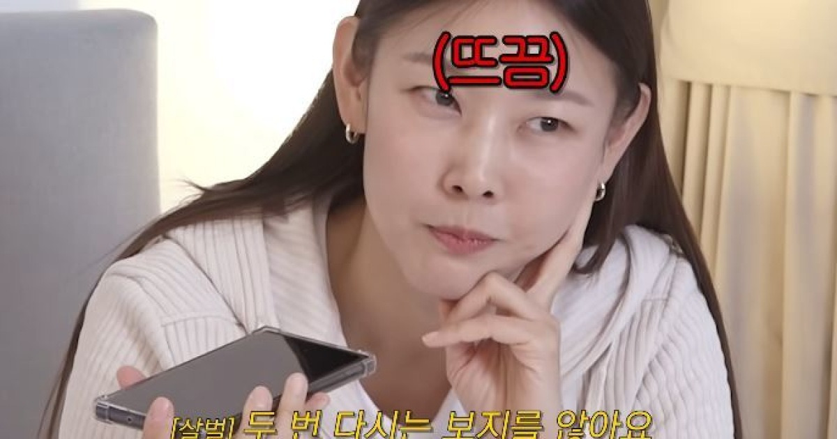 한혜진 “남자 무시하고 같잖게 생각해 결혼 실패” 팩폭 사주 4월 스캔들 예고 한혜진