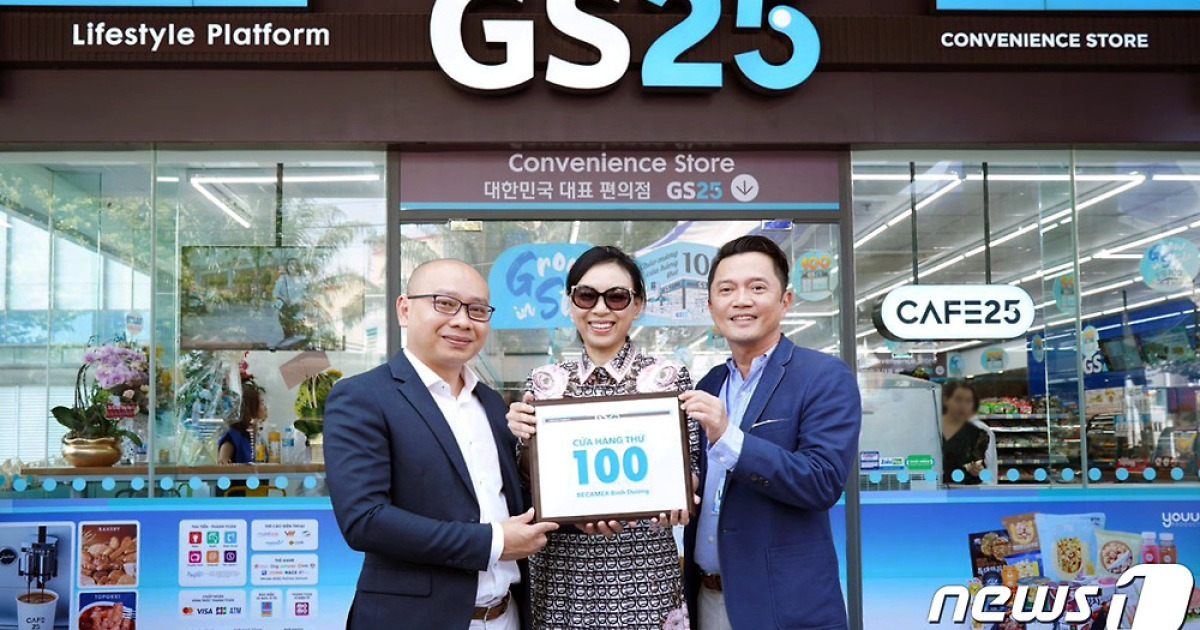 GS25, 해외점포 6년만에 20배 성장…"내년 1000호점 목표"