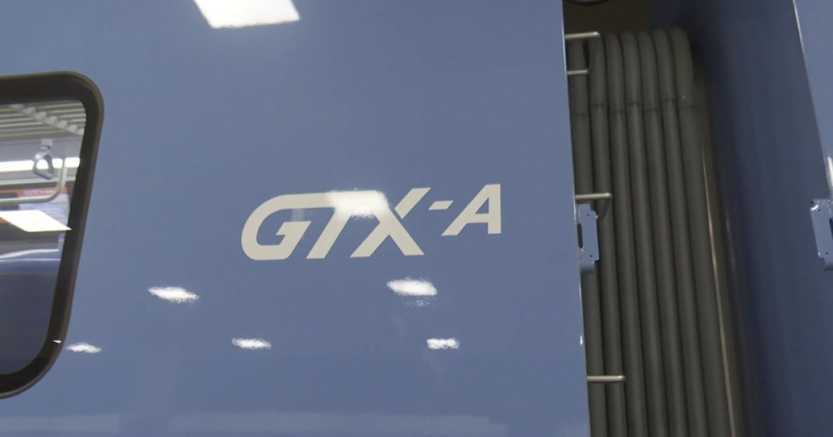 GTX-A 3월 30일 개통...연초 GTX-D·E·F 신설 발표