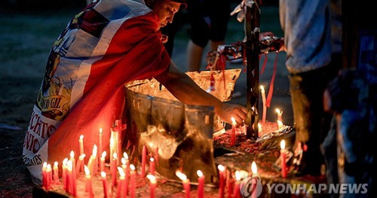 Argentina Folk Saint