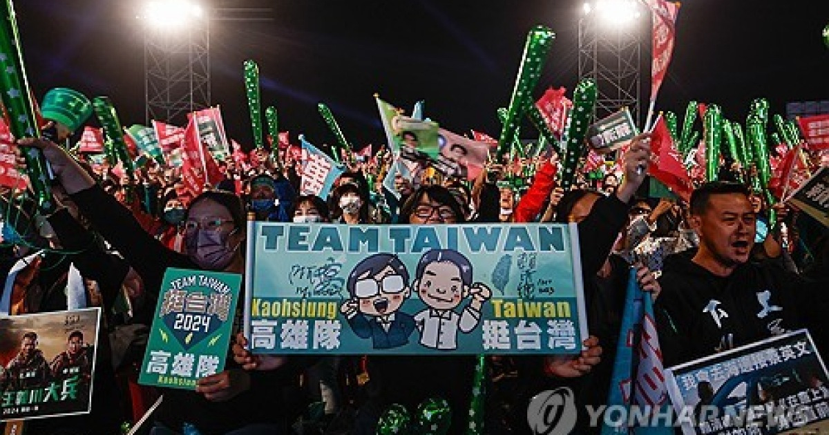 TAIWAN ELECTIONS