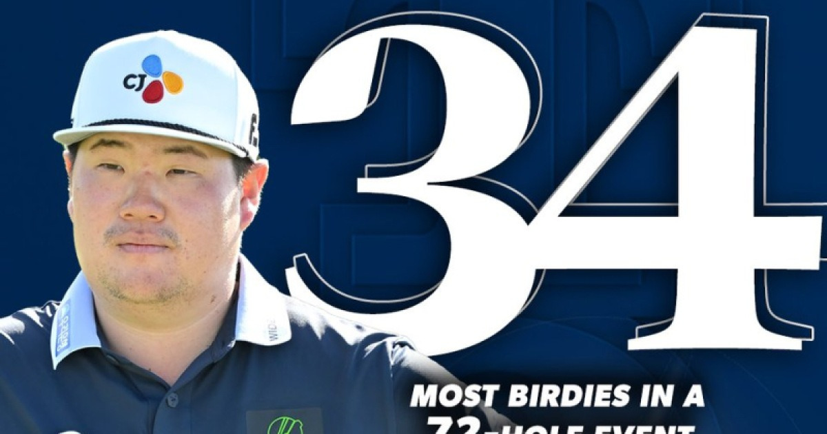 '4R 11버디' 버디 34개 몰아친 임성재, PGA 투어 신기록 썼다