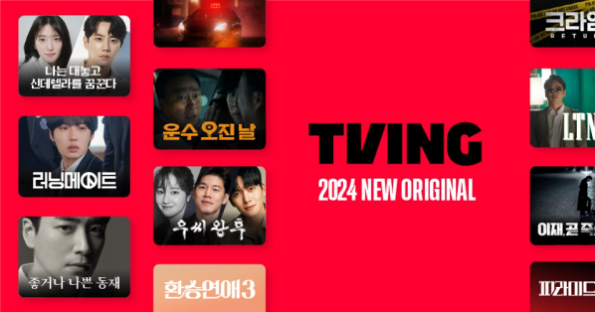 중계권 쟁탈전, 승자는 티빙? KBO "우선협상대상자는 CJ ENM"