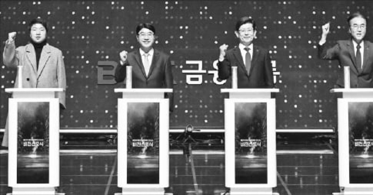 BNK금융 "2030년 총자산 300조 달성"