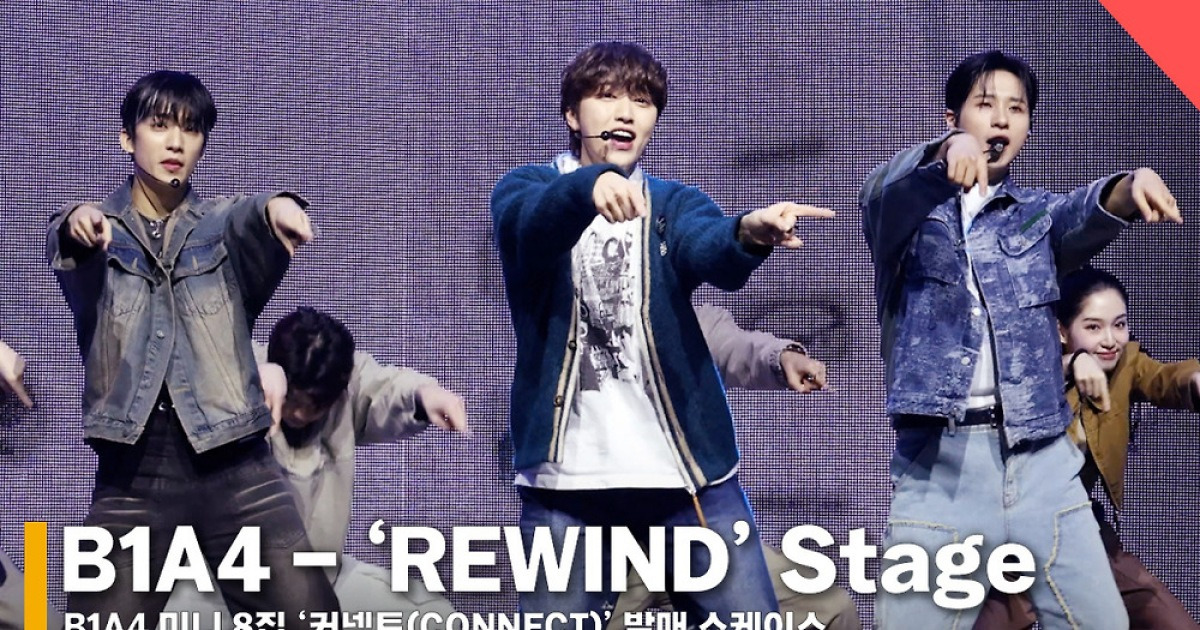 B1A4 타이틀곡 'REWIND(리와인드)' 쇼케이스 무대 [영상]