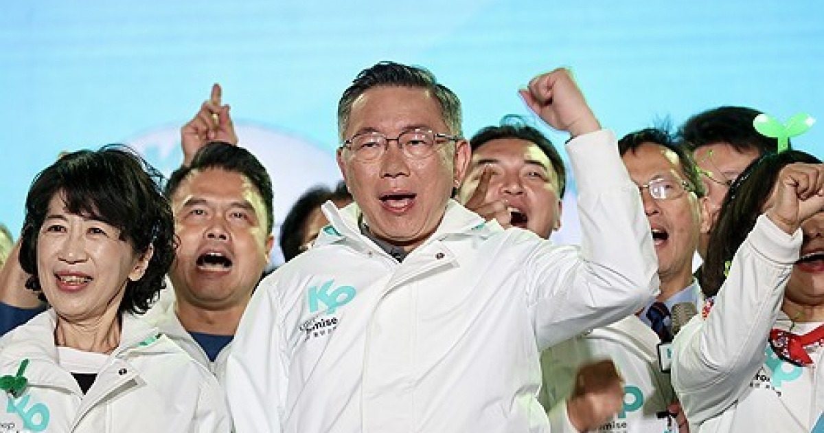 TAIWAN ELECTIONS