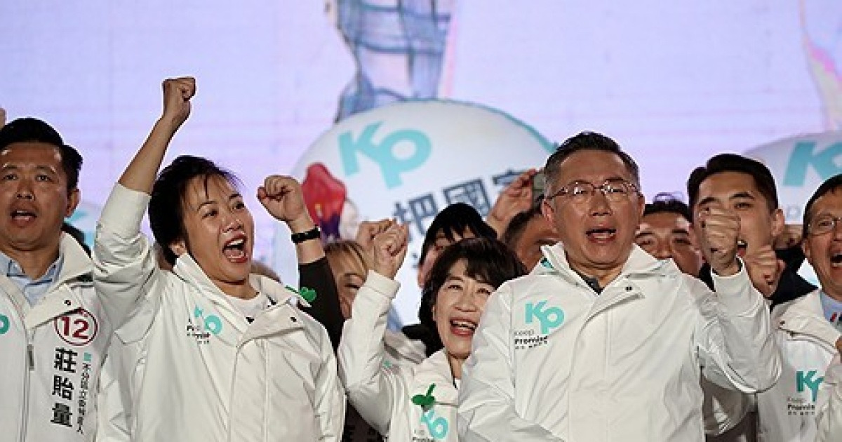 TAIWAN ELECTIONS