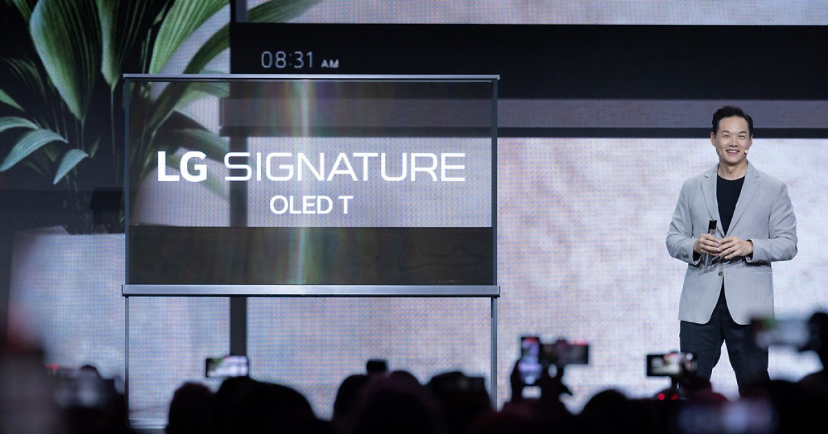 [CES2024]LG 시그니처 올레드 T 소개하는 프랭크 리 책임