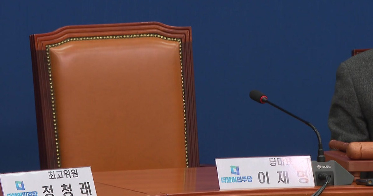 이재명 내일 퇴원 습격범 당적 특검 여야 공방