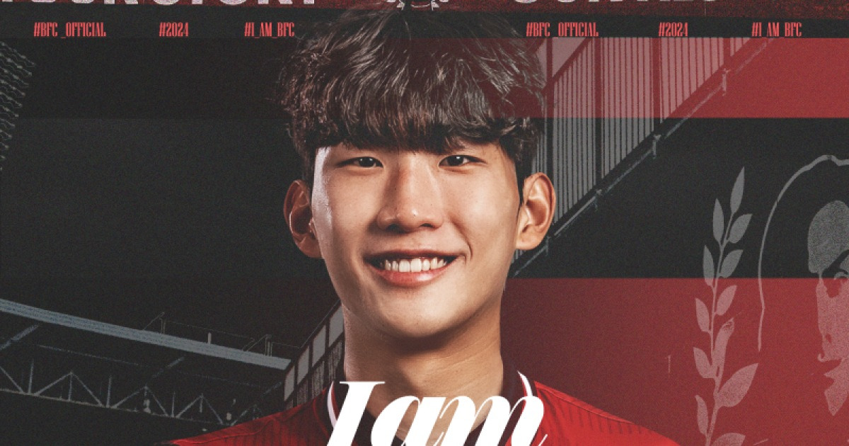 부천FC, ‘U-20 WC 4강’ MF 박현빈 영입…“목표가 있어 왔다”