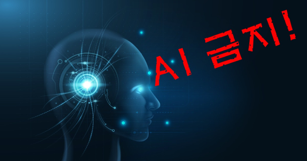 [2024 총선 레이더] 'AI OOO 후보 입니다' 금지.. '선거 D-90' 또 뭐가 제한되나?