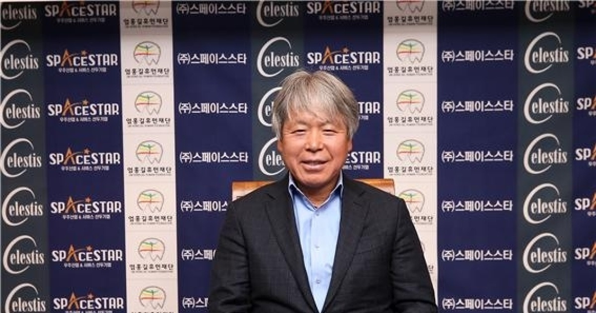 엄홍길 대장 DNA 우주로…"용기와 희망의 메시지 되길"