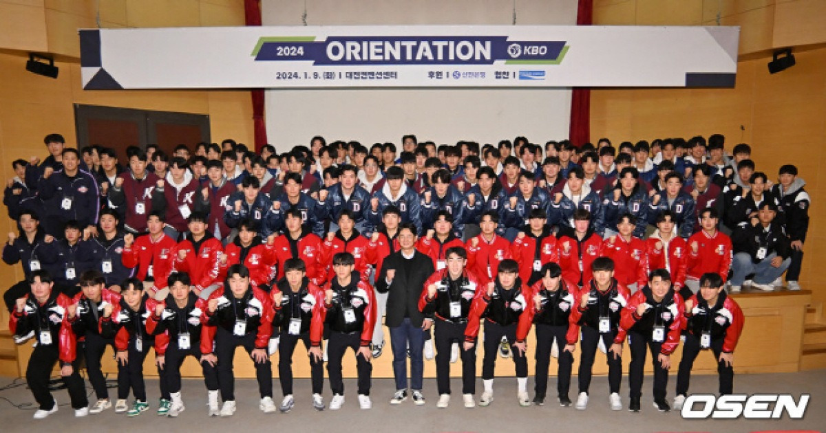 '박용택 강연→황준서 노트에 필기까지...' KBO 2024 신인 OT 성료 [대전 현장]