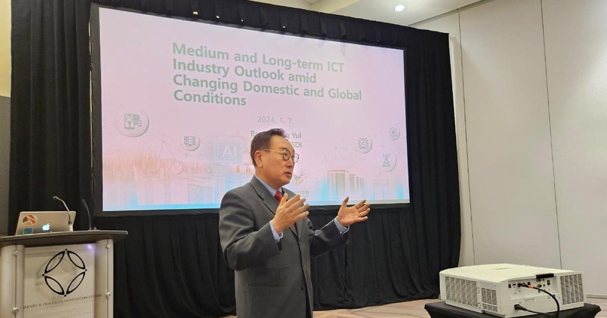 KISDI 원장 "올해 ICT 수출, 반도체 힘입어 18% 증가 전망"