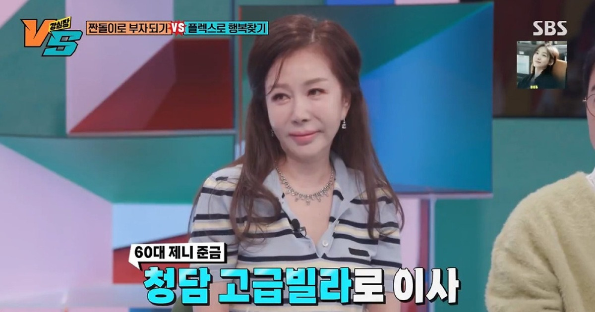 60대 제니 박준금 시크릿가든 때 1억짜리 코트 걸쳐…주얼리는 10억
