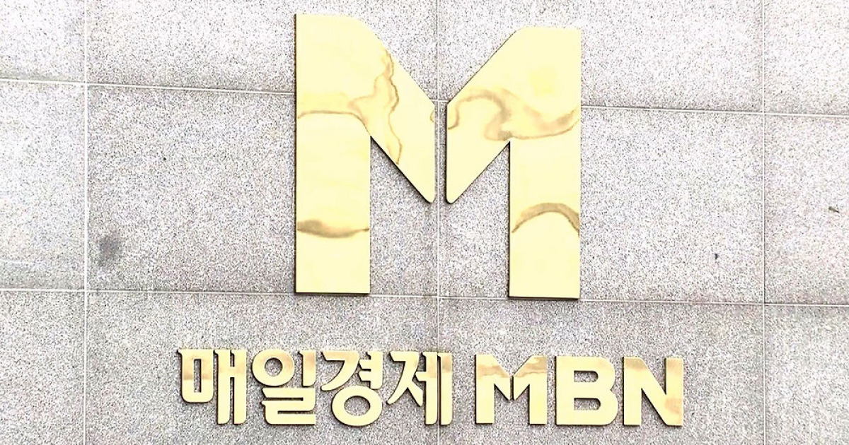 MBN 6개월 정지 취소 항소심 첫 재판‥MBN측 "언론 자유 침해"