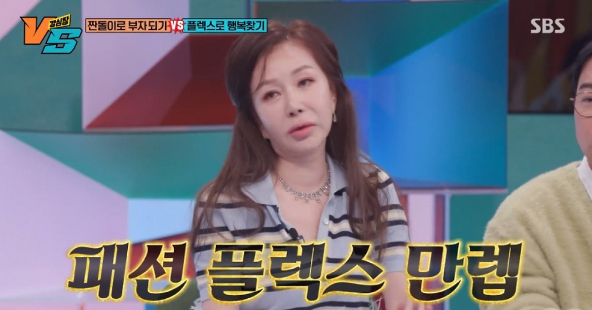 박준금 시크릿가든 때 1억짜리 코트 걸쳐…주얼리는 10억