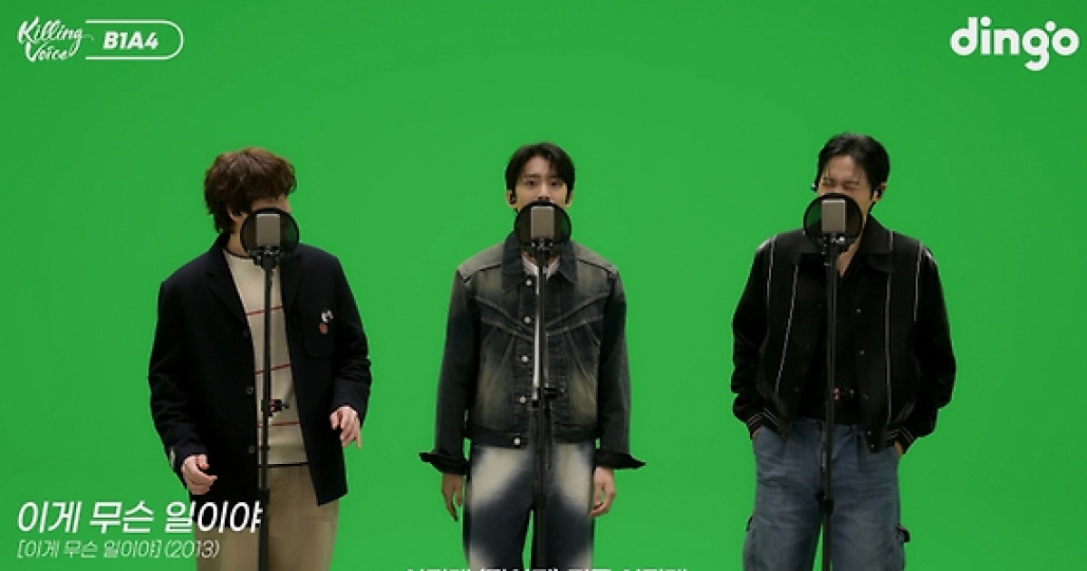 B1A4, 13년 역사 리마인드(킬링 보이스)