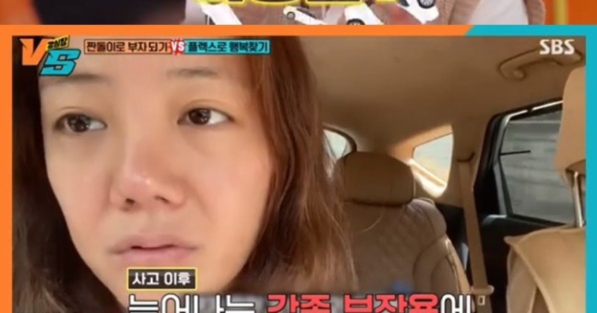 고은아 "모발 3800모 이식→미르, '인생 바뀐다'고" [강심장VS][★밤TView]