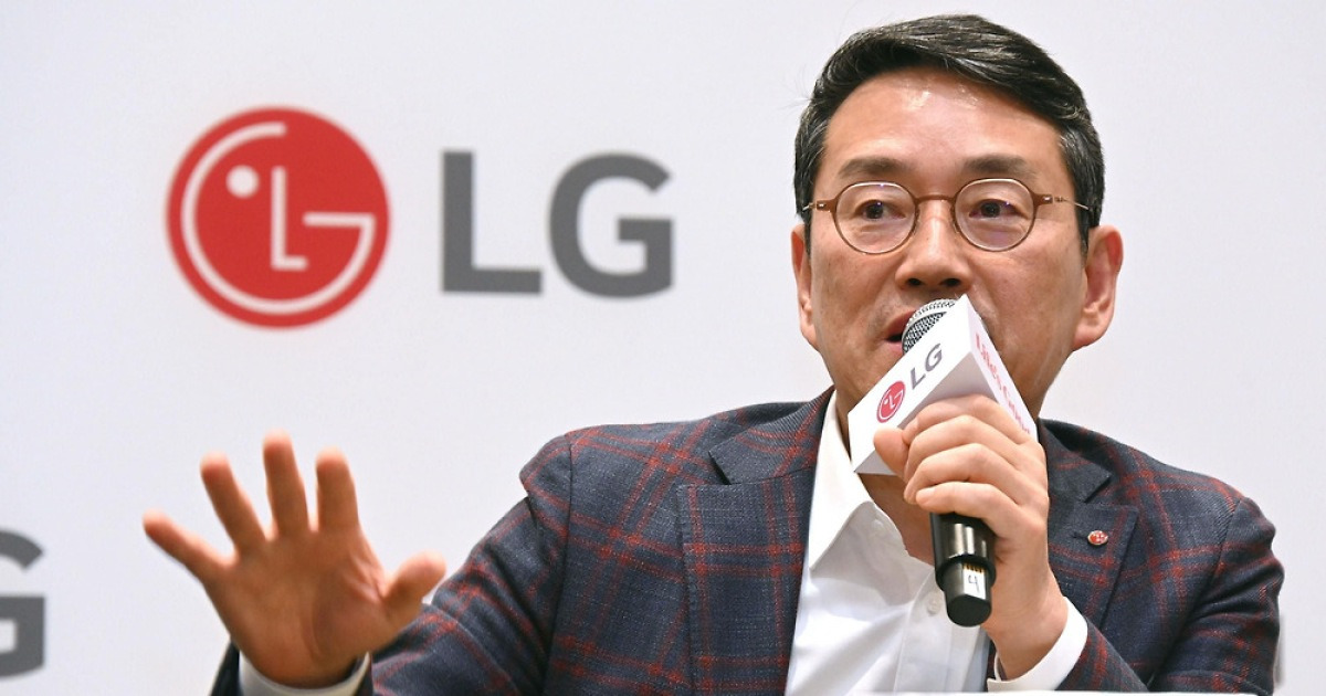 LG전자도 XR기기 내놓는다...애플·삼성 추격 나서