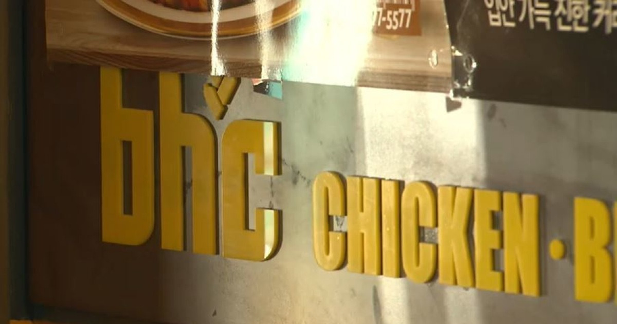 치킨값 3천원 올린 bhc…'모바일 쿠폰' 시끌 [기업 백브리핑]