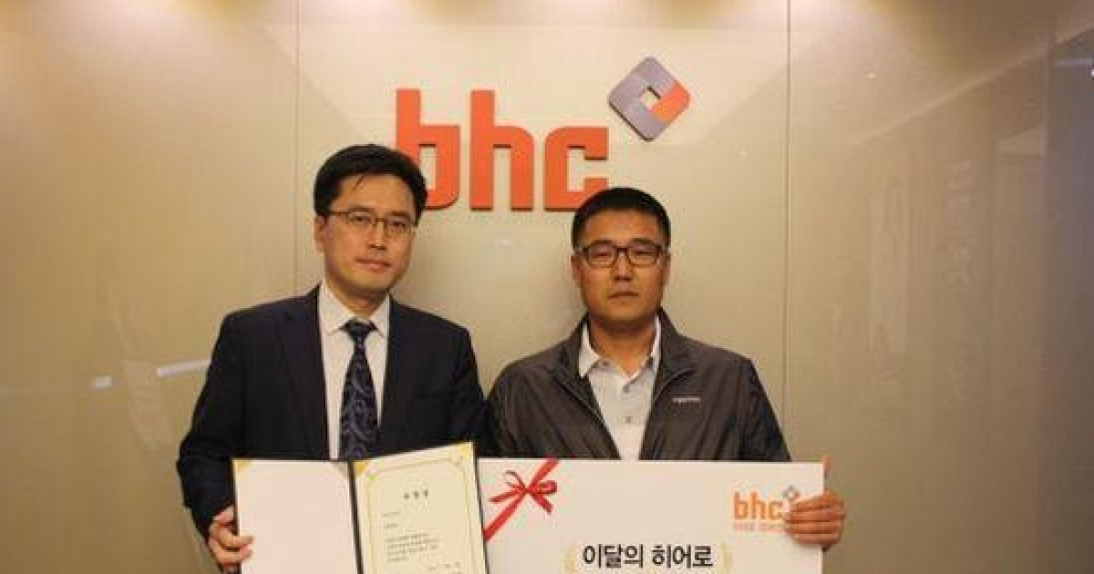 [ESG 리포트] 숨은 시민 영웅 찾고 대학생 봉사단 지원하는 bhc
