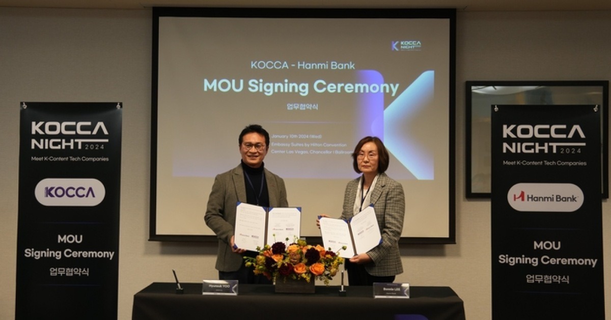 콘진원, CES 2024 코카 나이트 성료…K콘텐츠 스타트업 美 진출 초석