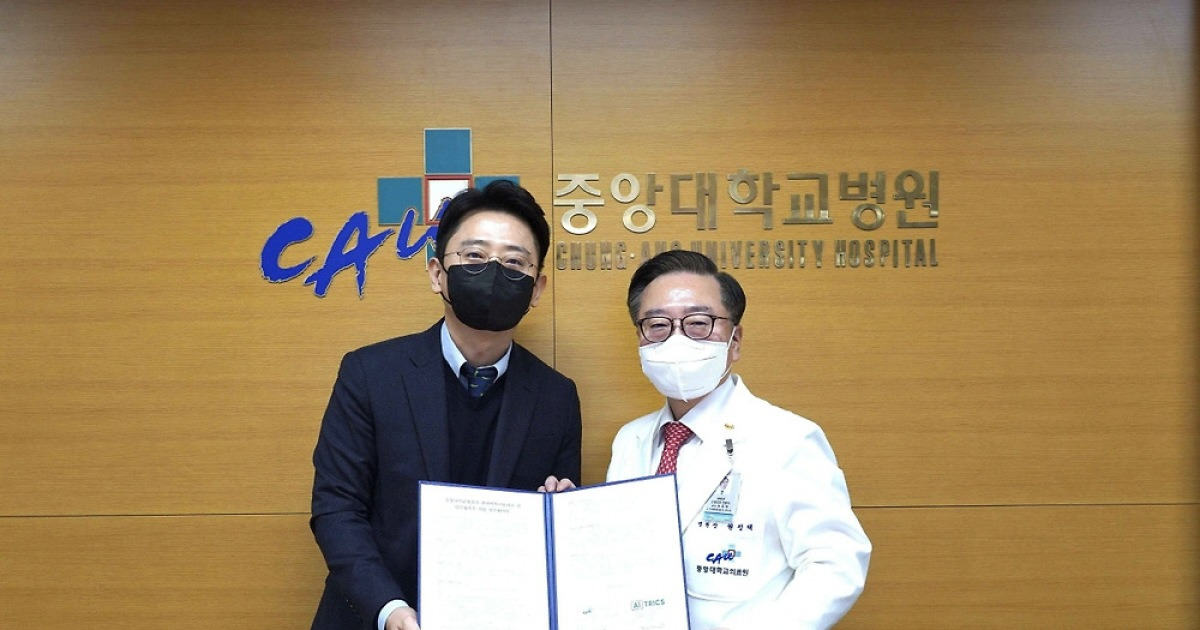 에이아이트릭스 중앙대병원 의료 인공지능 솔루션 활용한 공동 연구 Mou 체결