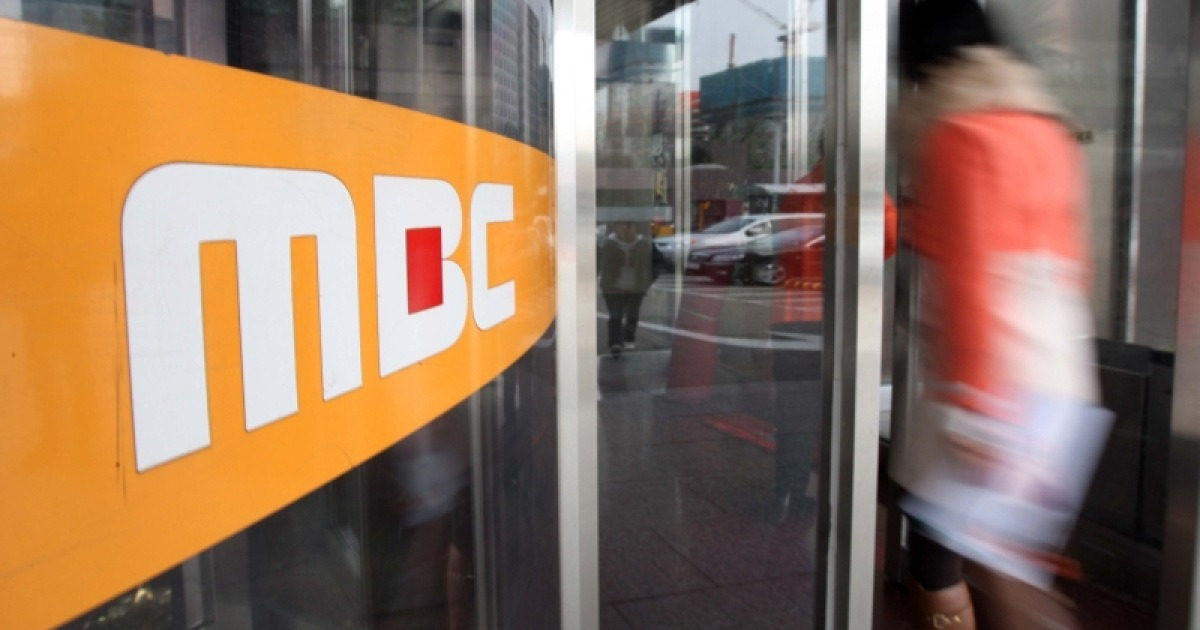 바이든? 날리면?..법원 "MBC, 정정보도하라"