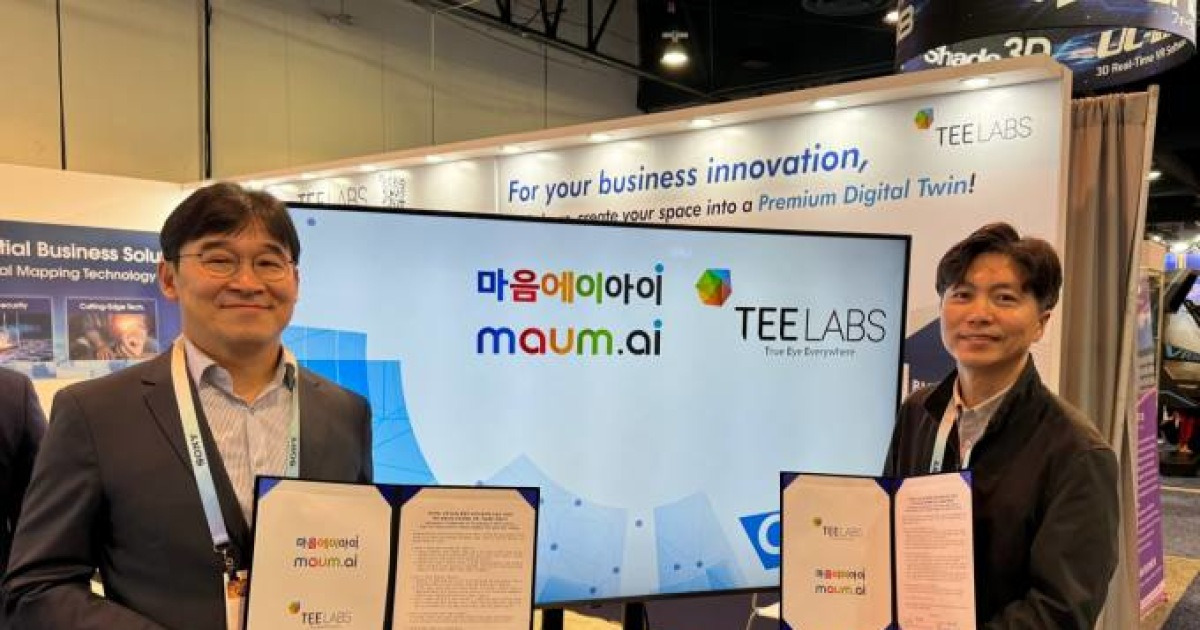 “완전자율주행 기술 공동 개발” 티랩스-마음AI, MOU 체결 [CES 2024]