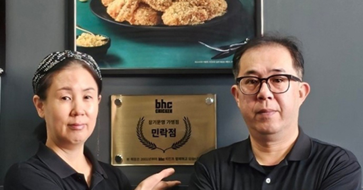 bhc, 10·20년 장기 운영 매장 154곳에 현판 설치