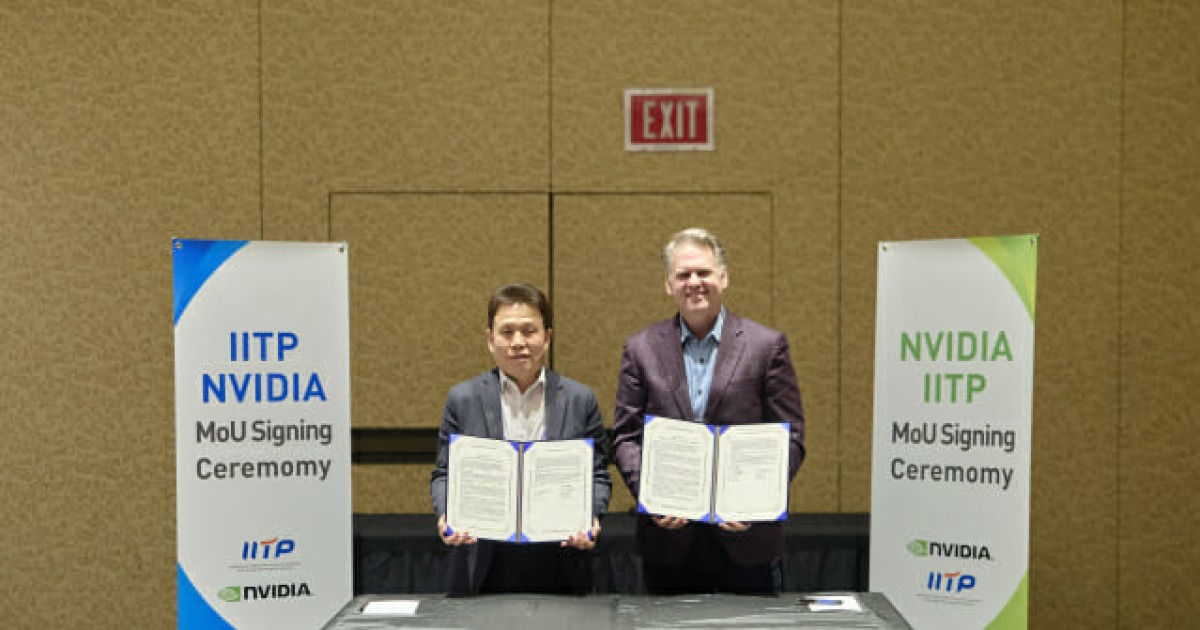 IITP, 엔비디아와 AI인재 양성 등 협력 MOU