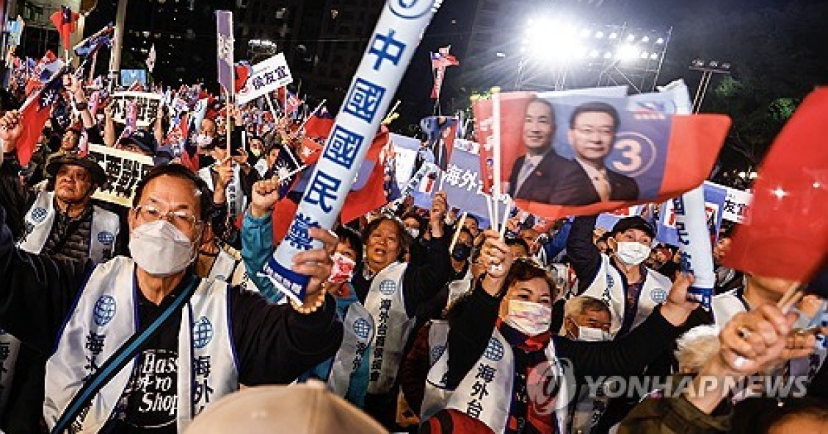 TAIWAN ELECTIONS