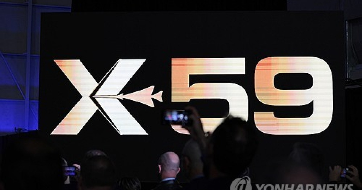 USA NASA LOCKHEED MARTIN X-59 AIRCRAFT